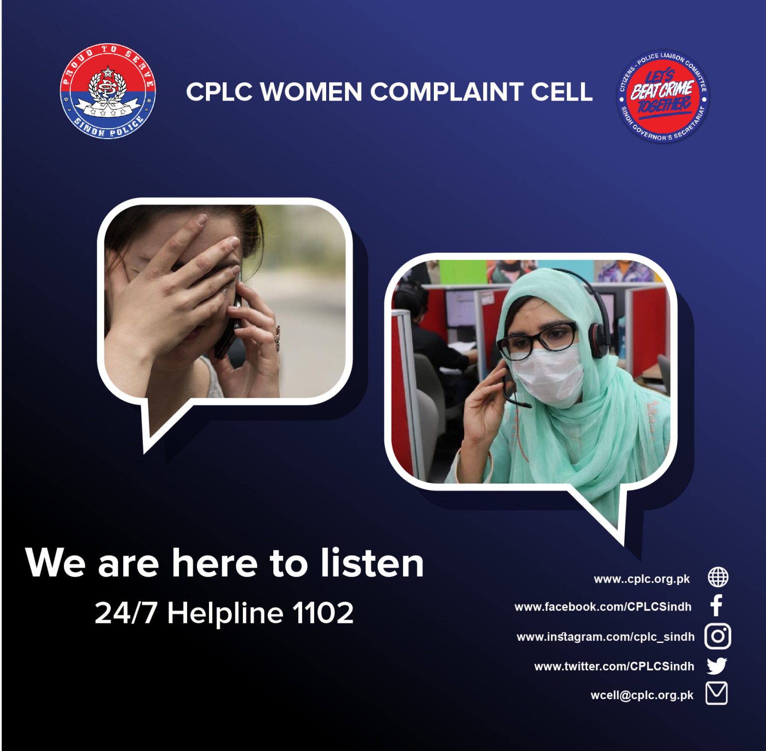 Women Complaint Cell – CPLC – CPLC